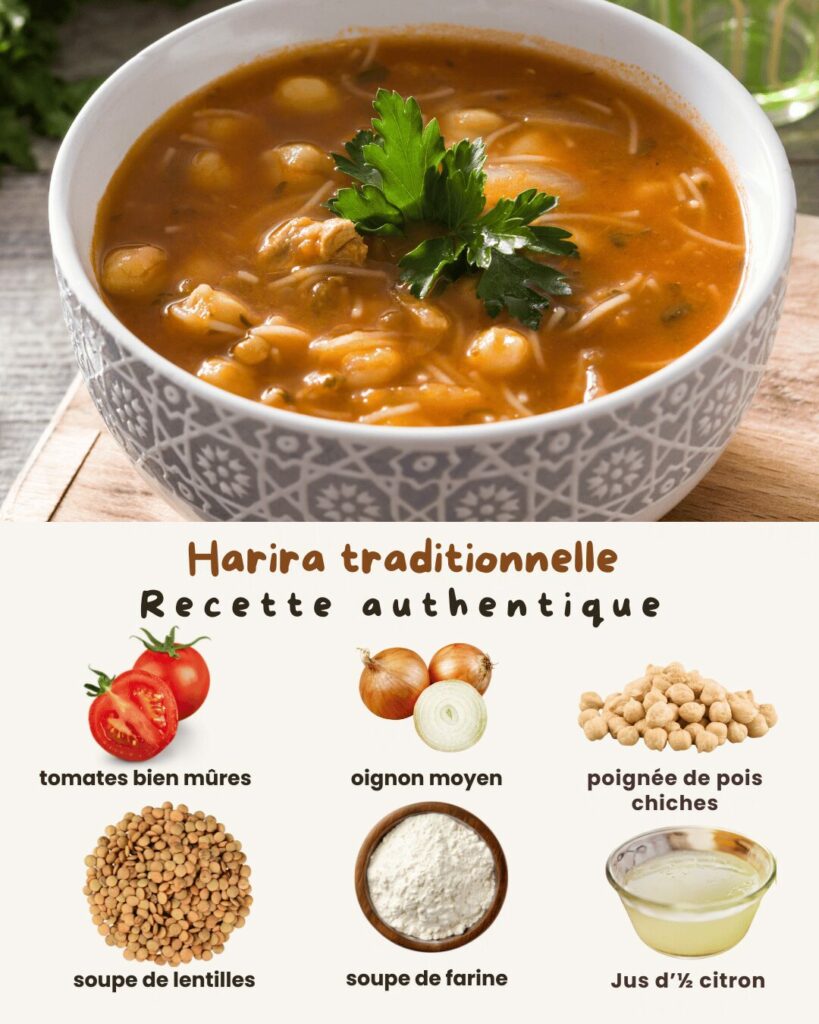Harira traditionnelle marocaine - La recette authentique - EasyDélice ...